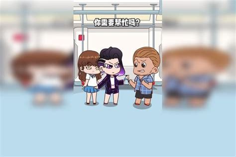 穿什么是我的自由，请管好你的手！动漫自由动漫什么