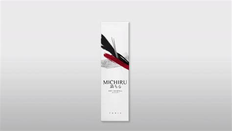 Michiru2 Packaging Of The World
