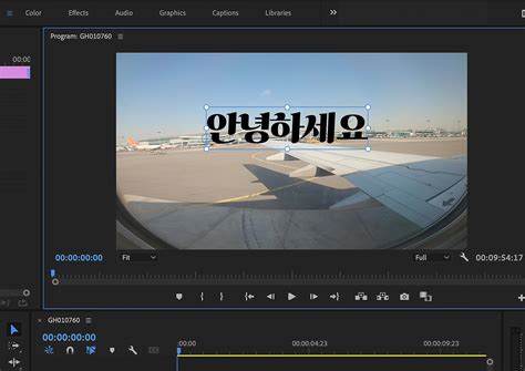프리미어 프로 Premiere Pro 테두리만 있는 글자 만들기