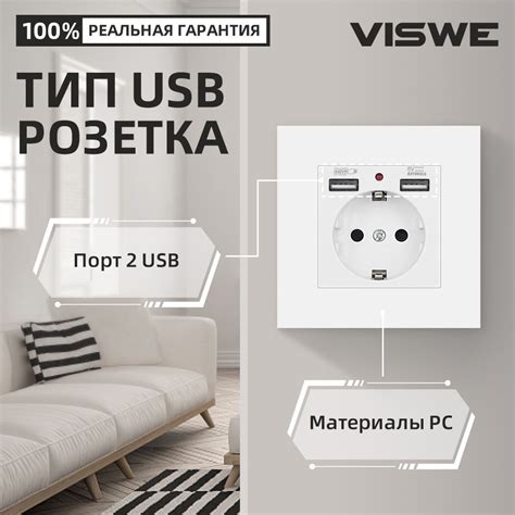 Розетка с Usb ЮСБ портами с заземлением белая купить на Ozon по