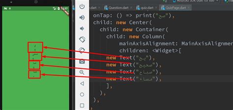 arabic text rendering in text widget split into two lines · issue