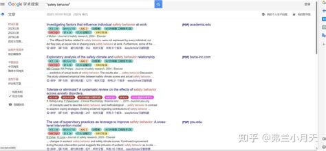英文文献检索经验 知乎