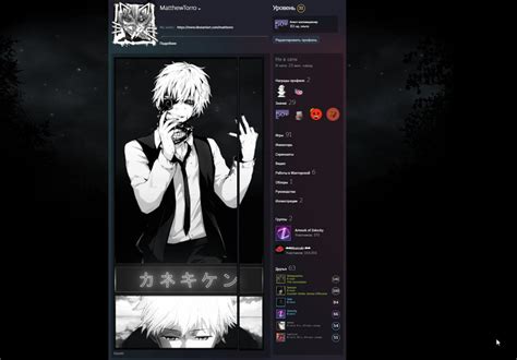 Kaneki Ken Steam Artwork Design Animated By Matttorro On Deviantart