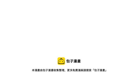 第1話 這就穿書了？！22 Boss竟是我徒兒 包子漫畫