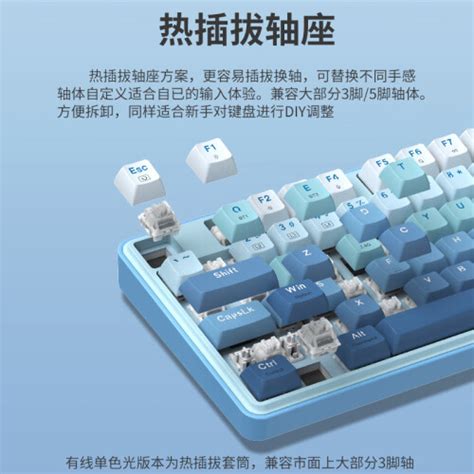 红龙（redragon）键盘 Redragon 红龙 Ks104 三模机械键盘104键 白蓝 火红轴多少钱 聚超值