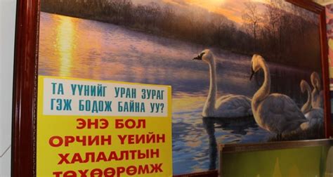 Агаар орчны бохирдлыг бууруулах техник технологи мэдээллийн төвтэй болно