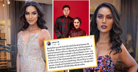 “แอนนา” เคลียร์ชัด หลังถูกจับโป๊ะ เลิกกับผัวยังไง ยังไปไหนมาไหนด้วยกัน