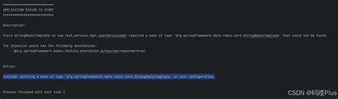 springboot3 4 0无法找到stringredistemplate bean的问题consider defining a bean of type ‘org