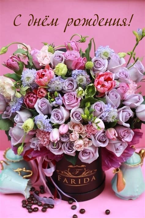Картинки с надписями С днём рождения