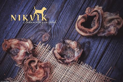 Ухо говяжье внутреннее сушеное купить в интернет-магазине
