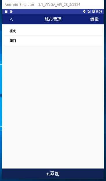 基于Android开发的天气预报app 源码下载 建议收藏 腾讯云开发者社区 腾讯云