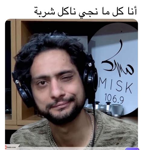 Sid Ahmed Memes R Infilet Team