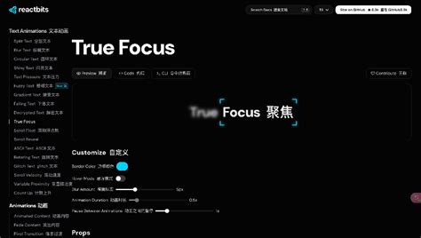 83k Starreact Bits,让你拥有全网几乎所有动画效果reactbits Csdn博客 83k Starreact Bits,让你拥有全网几乎所有动画效果reactbits Csdn博客
