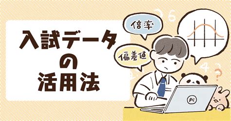 広島大学 薬学部 学部・学科 大学受験パスナビ 旺文社