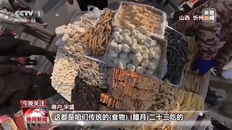 农历春节脚步近，各地集市年味浓