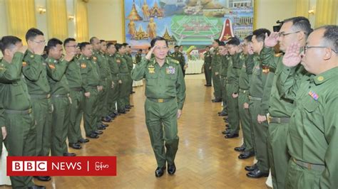စစ်ကောင်စီ အပြောင်းအလဲ စစ်တပ်ကလူဟောင်းတွေလွှမ်းမိုးထား Bbc News မြန်မာ