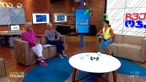 ჩვენი ოჯახი 18 სექტემბერი 2022 წელი Youtube