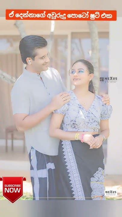 ඒ දෙන්නාගේ ආදරේ ♥️♥️ Shortvideo Trending Viral Youtube