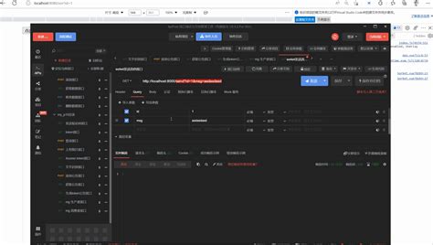 Webscoket的使用及发送消息ws 客户端口发送消息 Csdn博客