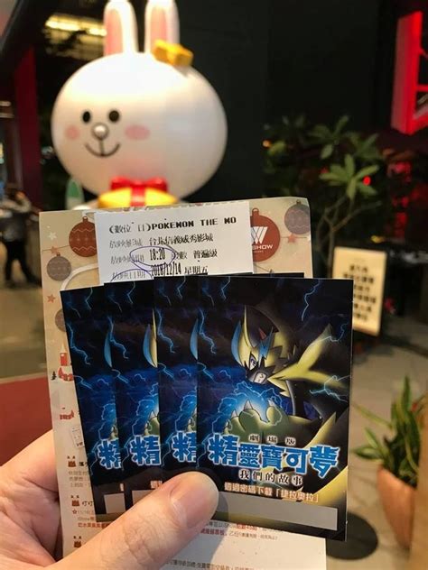 RE 情報精靈寶可夢 劇場版我們的故事12 7中日雙語同步上映 神奇寶貝精靈寶可夢系列 哈啦板 巴哈姆特