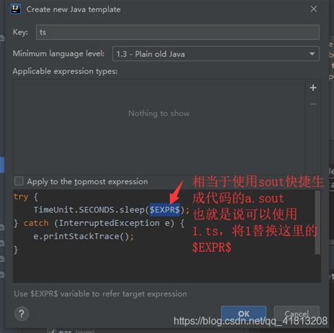 利用idea怎么自定义一个代码生成模板 开发技术 亿速云