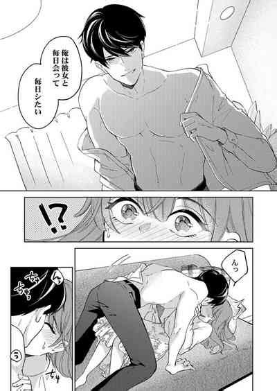 Shu 72 Nhentai Hentai Doujinshi And Manga