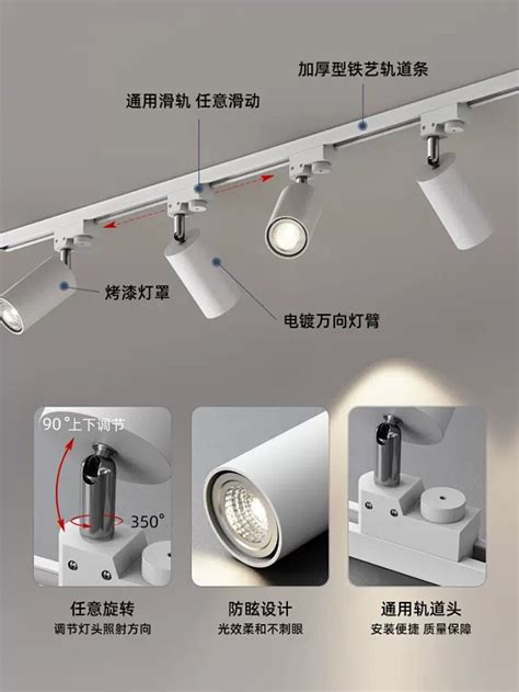 Led轨道射灯极简现代简约家用客厅无主灯照明服装店商铺明装射灯 天猫 花瓣网