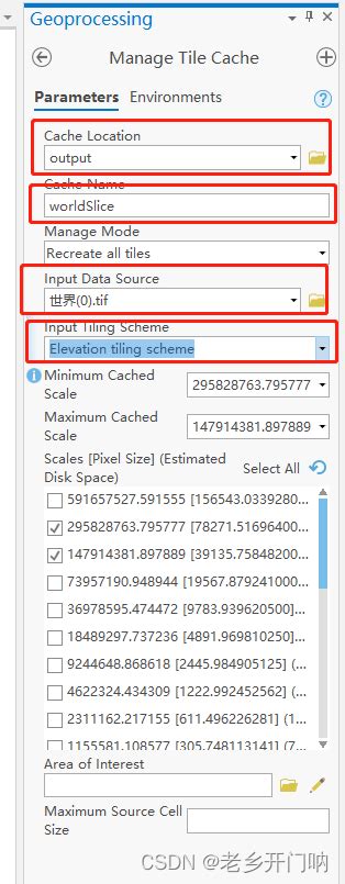 Arcgis Maps Sdk For Unity 在unity中离线高程数据的加载 Csdn博客