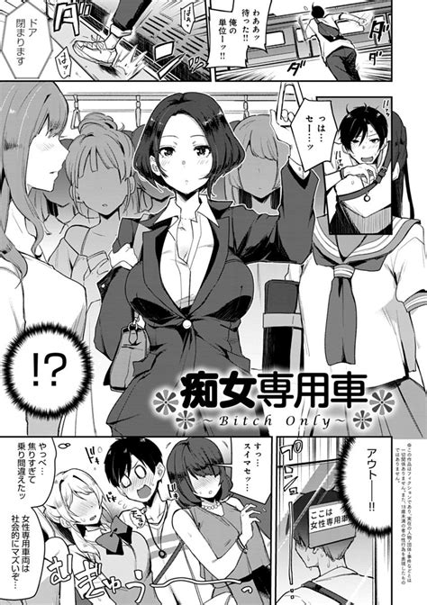 印カ🍛4日目南ツ29a🔞 Aink さんの漫画 146作目 ツイコミ仮