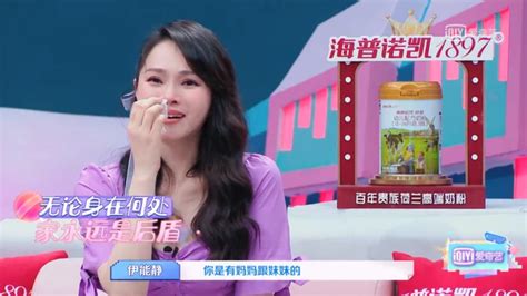 伊能靜21歲兒子小哈利再穿女裝！ 透視露點向英國已故傳奇女星致敬 事事如意生活網站