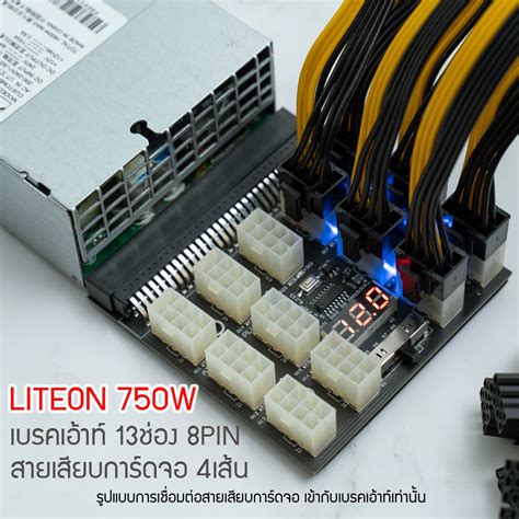 ℗psu Server 1600w 1200w 750w Platinum ตัวจ่ายไฟสำหรับการ์ดจอ Asic L3 Shopee Thailand