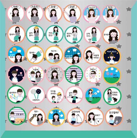 [디자인 일러스트] Bmp 등 그림파일을 Ai 일러스트 로 변환시켜드림 캐릭터나 사람 식물 꽃 등등 사람인 긱 재능마켓