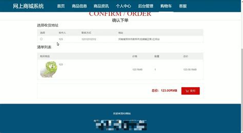 基于javaspringbootvuehtml5网上商城系统源码lw调试文档讲解等开源网上商城系统框架网上商城系统框架搭建