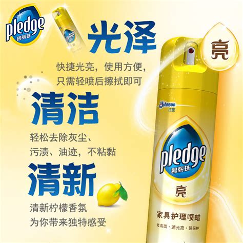 庄臣碧丽珠家具护理喷蜡实木红木家具木地板清洁护理蜡保养专用蜡 虎窝淘