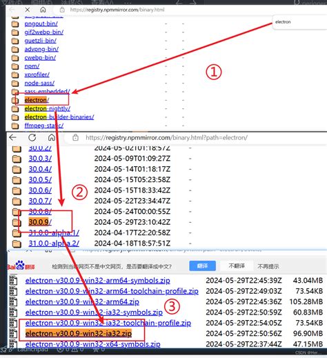 将web项目打包成electron桌面端教程（一）vue3 vite js csdn博客