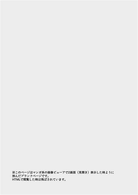 Keishin Kondou Yoshinori Scrum JP MyReadingManga Keishin Kondou Yoshinori Scrum JP MyReadingManga