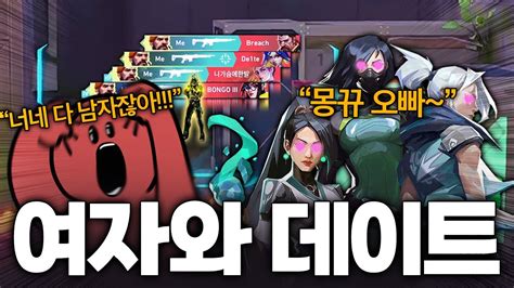 여자목소리를 내는 남자분들을 만났습니다 Youtube