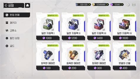 Subculture Style Mobile RPG Game UI Behance