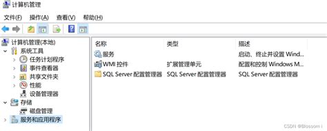sql server 2014连接数据库引擎失败解决方法 数据库引擎服务失败怎么解决 csdn博客