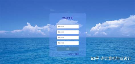 Javaspringbootvue博客系统含源码论文答辩ppt等 知乎 Javaspringbootvue博客系统含源码论文答辩ppt等 知乎