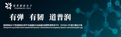 吹塑是TPV防尘罩的高分秘籍 知乎