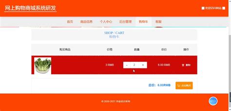 基于springbootvue的网上购物商城系统的设计与实现源码lw部署文档讲解等 阿里云开发者社区