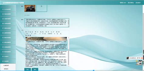 Springboot毕设项目公交线路查询系统的设计与实现89sqg（javavuemybatismavenmysql）vue