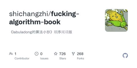 Fucking Algorithm Book第4章 算法思维系列49 前缀和技巧解决子数组问题md At Main