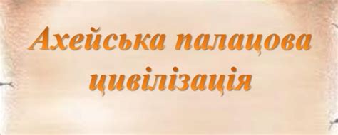 Создать мем шаблон презентации слайд тарих слайд Картинки Meme