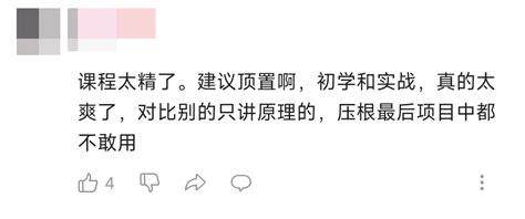 黑马编程资源最新最全全清单：速来收藏~ 黑马课程资源 csdn博客