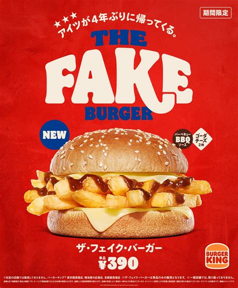 規格外な一杯旨辛ニンニクらーめんが期間限定で新登場 グルメプレス