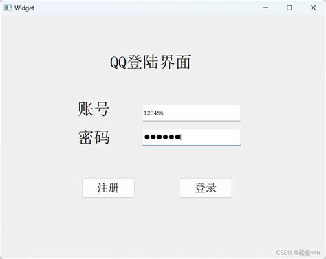 使用qt制作一个简单的界面qt写一个简单的界面 Csdn博客