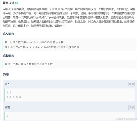 【c 】刷题汇总 day15 平方数、分组、拓扑排序 csdn博客