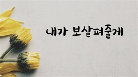 아픈 여자친구 간호하느라 옆에서 안떨어지는 남자asmr Youtube